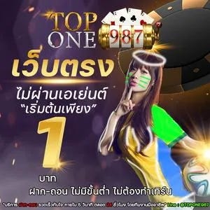 Topone987 ผู้ให้บริการคาสิโนออนไลน์ทั้งในประเทศและต่างประเทศ - Ddrsooc - Medium