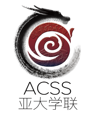 ACSS. the introduction of ACSS | by Wentao Zhou | Medium