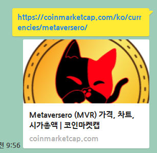 MVR Token provided as a reward on web AR-based C2E NFT Metaversero! Now ...