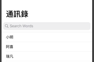 UISearchController change color 更換色彩 | by Peggy Tsai | 彼得潘的 Swift iOS App 開發教室 | Medium
