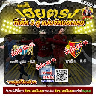 เฮียตรงขย่มโต๊ะบอล - 1ufabet - Medium