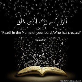 The Mystery Letters of Quran (Huroof-al-Muqattaat) | by Sachal Smith ...
