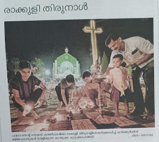 Kadavupuzha Ezhava family and Catholics of Pala | by Chekons of ...
