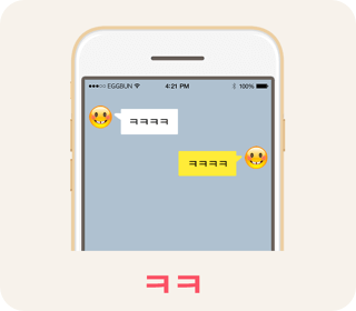 Funny Korean Acronyms & Abbreviations: Consonants | by Miri Choi ...