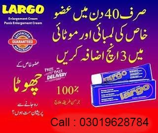 largo cream price in pakistan online shopping — 03019628784 | by Pak ...