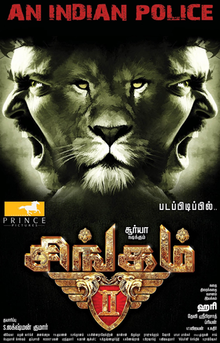 Львиное Сердце 2 / Singam 2 . Смотреть Львиное Сердце 2 / Singam 2 на… | by Serj | Medium