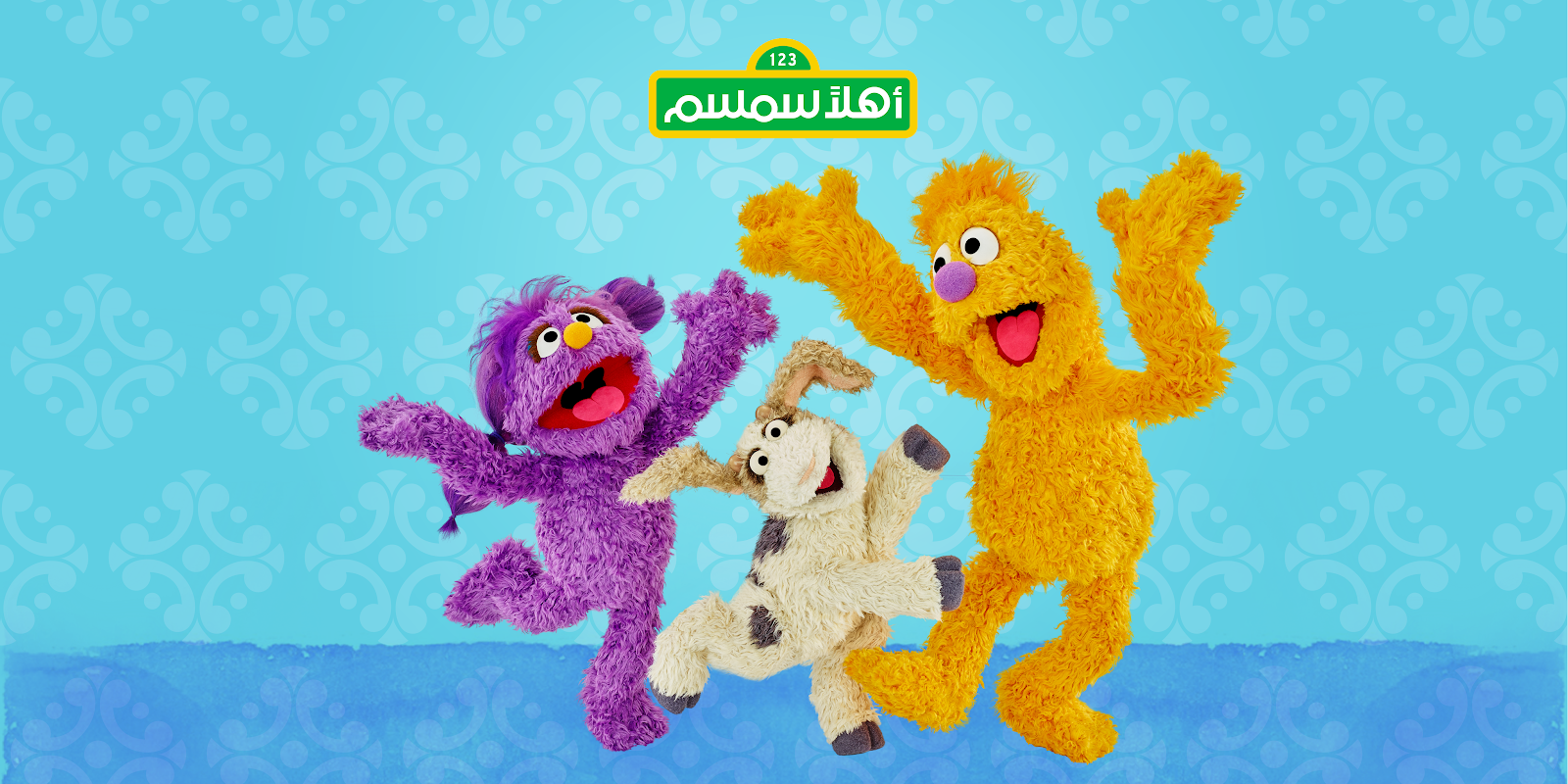 Blue Muppet Characters
