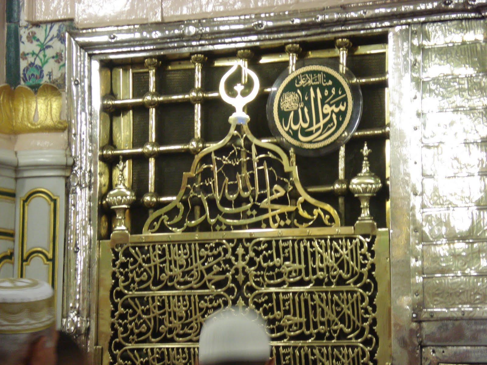 Prophet Muhammad Tomb In Medina