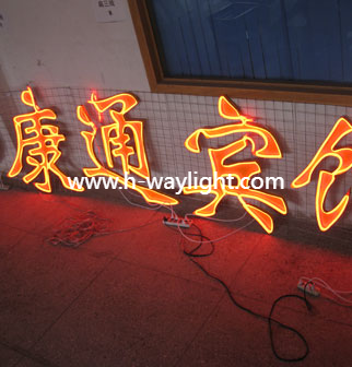 Custom LED Logo Sign - hanway - Medium
