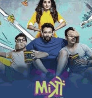 Mitron Movie Review. Mitron Movie Review | by Bankim Pandey | Medium