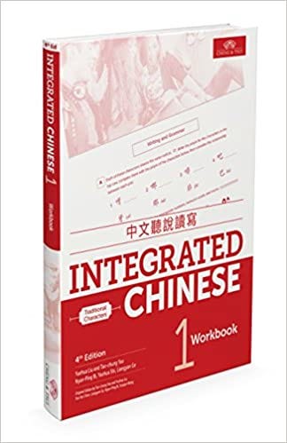 Download In &PDF Integrated Chinese 4th Edition, Volume 1 Workbook ...
