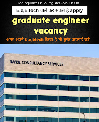 tata consultancy services vacancy for graduate engineer, great ...