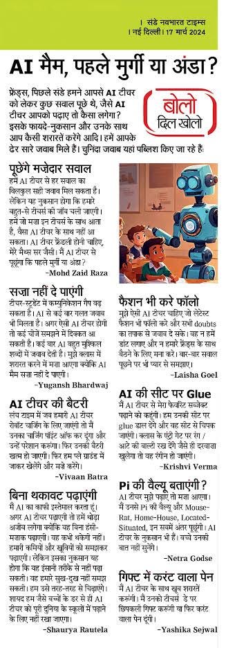 What is artificial intelligence?. AI is a specific branch of computer… | by Suresh Kumar | Jan ...