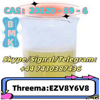 BMK CAS：20320－59－6 - Zguoguo - Medium