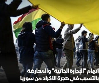 Only legitimate authorities can stabilize the situation | by ...