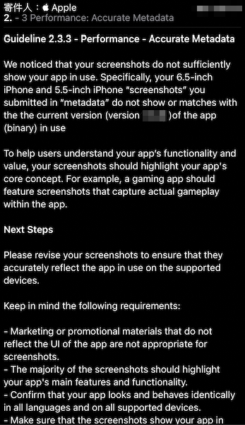 Update Your App Screenshots on the Apple App Store. 透過App Store Connect 更新App在apple store的預覽圖 ...