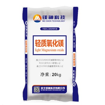 The Second Title of Light Magnesium Oxide | by Allen hu | Medium