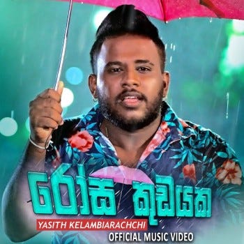 Yasith Kelambiarachchi-Rosa Kudayaka - Raveen Raize - Medium