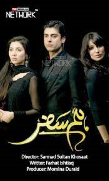 10 Top Pakistani Dramas-All Time Must Watch | by Maryam Bibi | Medium