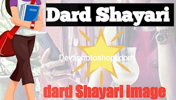 Best dard Shayari image | dard Shayari images download ...