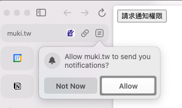 Use Web Notifications API to add notification function to the website ...