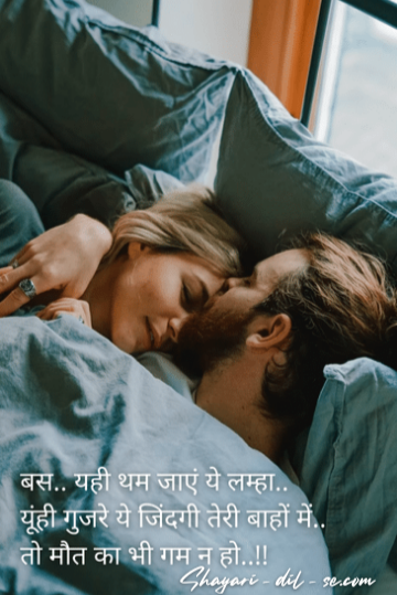 Hindi Shayari Love 2022