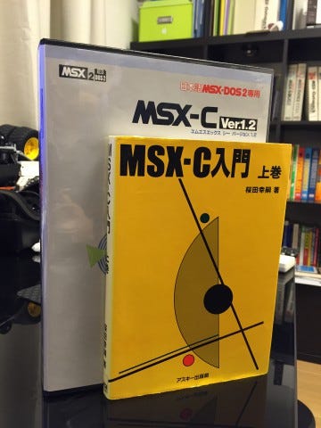 Relearning MSX #13 — MSX-C commands: CF.COM | by Javi Lavandeira ...