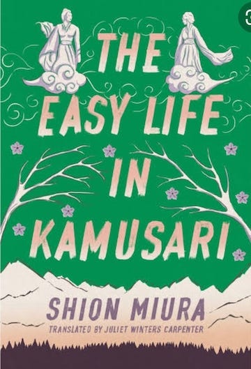 Chronicles of Kamusari. Book Review: The Easy life in Kamusari… | by Garima Mishra | Medium