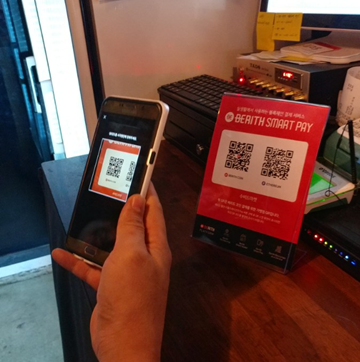 [ANN]Berith Pay Service Launching | by Berith | Medium