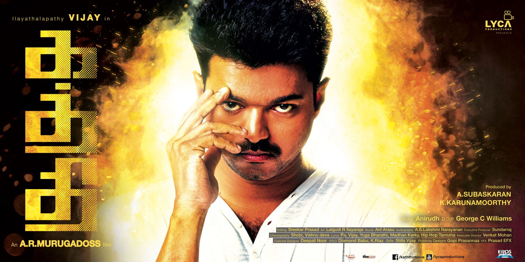 Vijay In Kaththi Logo