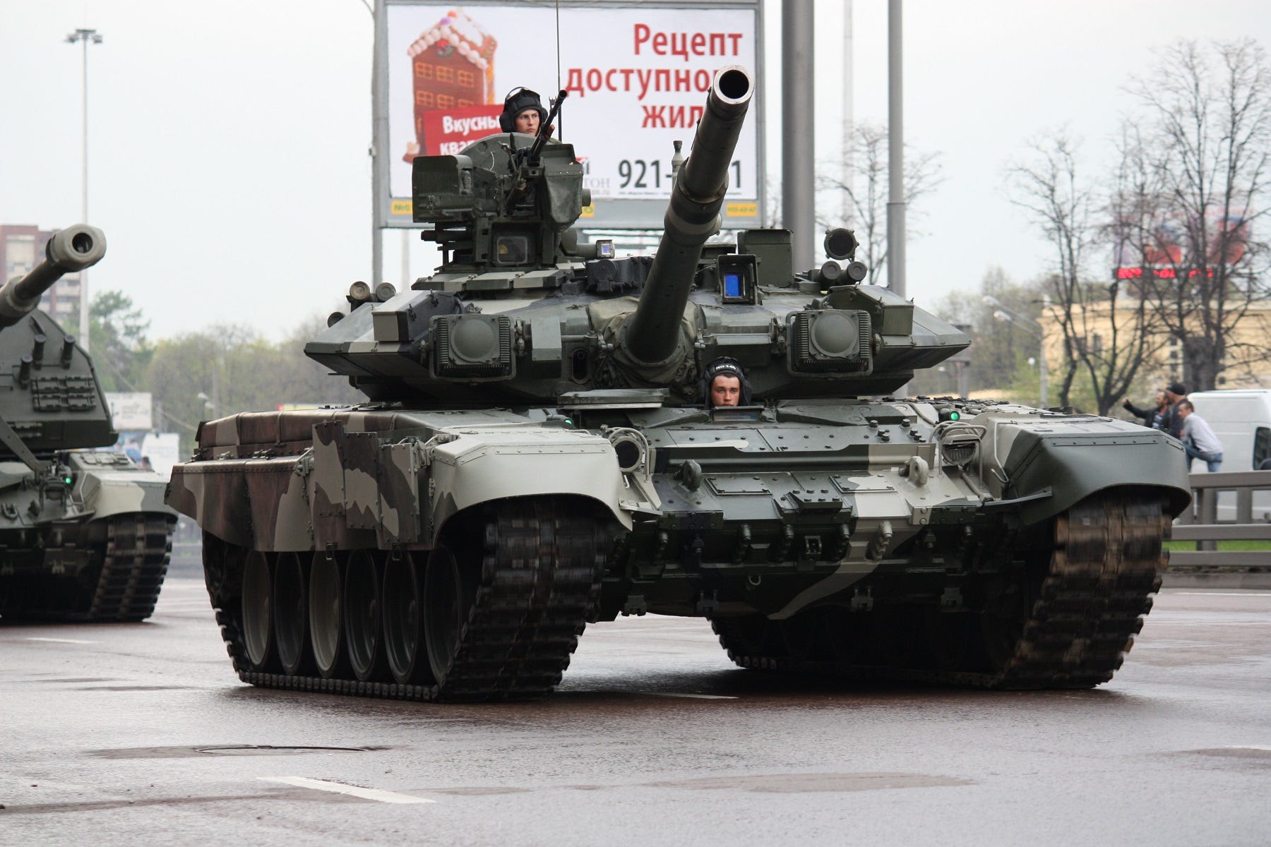 Russia T 90 S