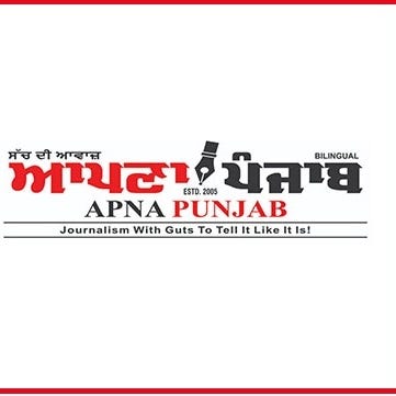 Apna Punjab Media is the leading Punjabi newspaper and news Channel in ...