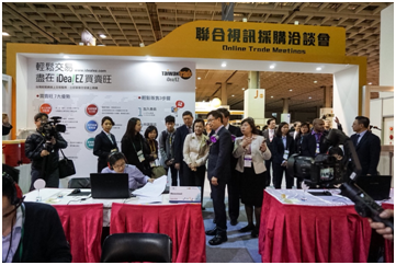 Taiwantrade.com aims to connect you with excellent Taiwanese suppliers ...