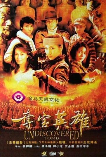 All 10 Marsha Yuen Movies In Order - All The Best (And Worst) Films To ...