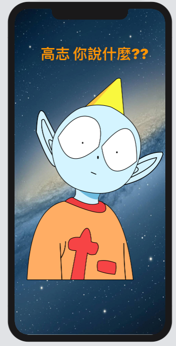 Swift Ui 繪圖練習 —田中太郎 海大 Swiftui Ios Flutter App 程式設計 Medium