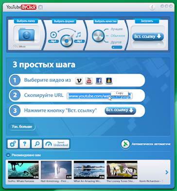 YouTube By Click Premium Crack 2.2.143 + Activation Code Latest [2024 ...