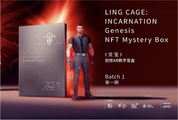 LING CAGE: INCARNATION Genesis AR NFT Mystery Box to Sell on Mintverse ...