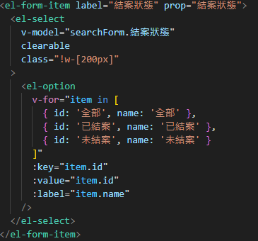 解析VUE搭配Element-Plus寫法(以option為例) - YuTIng Lai - Medium