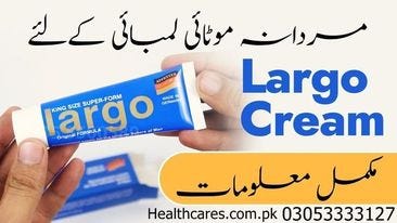 Best Time Delay Cream In Pakistan - Timing Delay Cream - Medium