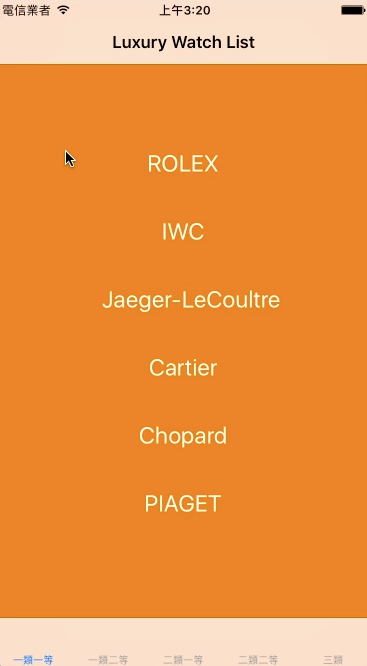 //Storyboard 電子書 App，搭配 tab bar controller，table controller，navigation controller// | by Roynard ...