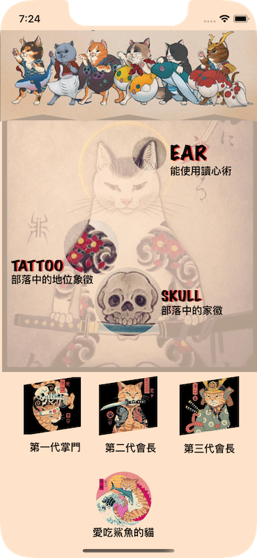 #29.用 UIBezierPath 設計特別形狀的圖片 - 彼得潘的 Swift iOS / Flutter App 開發教室 - Medium