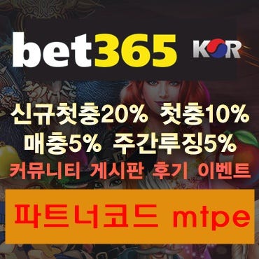 라이센스 bet365코리아 (BET365KOR) - SIMBA_emtpe - Medium