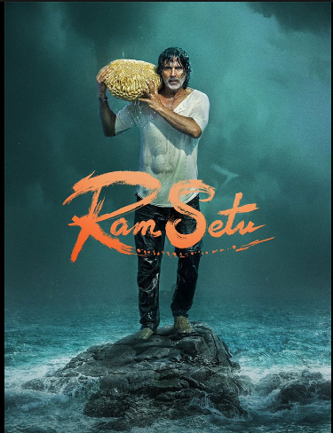 Ram Setu : Mythology Or History?. Director: Abhishek Sharma | by Siddhi ...