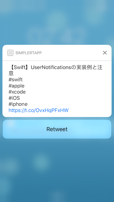 SimpleRTApp: Envío de tweets mediante notifications con custom actions para iOS | by Federico ...