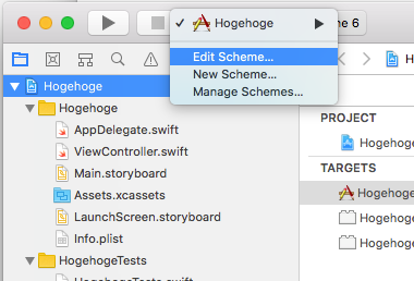 Xcode＋Swiftデバッグ中にブレークポイントで停止しない場合 | by tail -f my tech life. | Medium