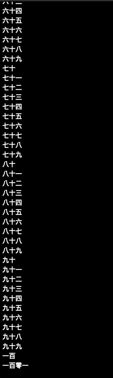 Swift 的 NumberFormatter(2). 最近剛好有個畫面是要用中文的數字展現，如… | by Henry Huang | Medium