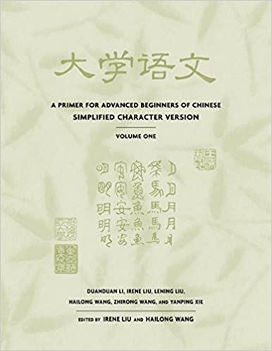 READ/DOWNLOAD%( A Primer for Advanced Beginners of Chinese, Simplified ...