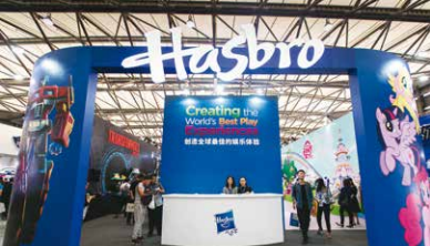 Hasbro’s toy machinery keeps spinning in Asia-Pacific | by Vanessa Radd ...