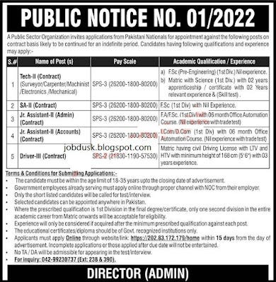 The Pakistan Atomic Energy Commission (PAEC) Jobs 2022, Job Dusk - Job ...