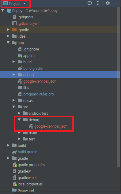 안드로이드 Build Type을 활용한 앱 빌드(debug, release) 구분하기 | by 도준회 | Medium
